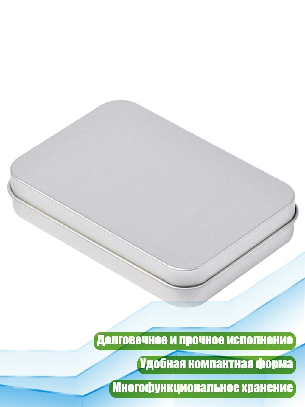 Металлический органайзер для карт, B