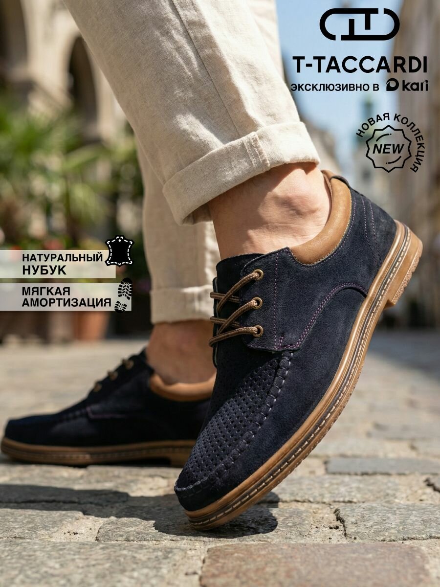 Туфли Весна-лето 2026 