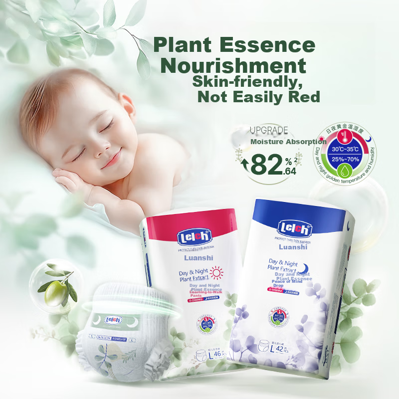Lelch Plant-Based Baby Nighttime Comfort Pants, Size L, 42 Pieces (9-12KG), Pull-Up Diapers, Training Pants