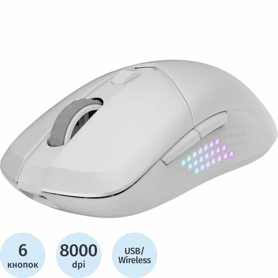 Мышь компьютерная MSI VERSA 300 W MS-8ZBD бел.8000dpi 5but(S12-4301440-CLA), 2320818