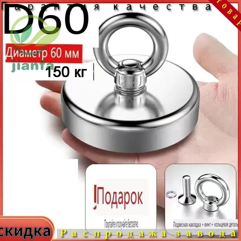 Эксклюзивные магнитные держатели с мощностью сцепления 130 килограмм