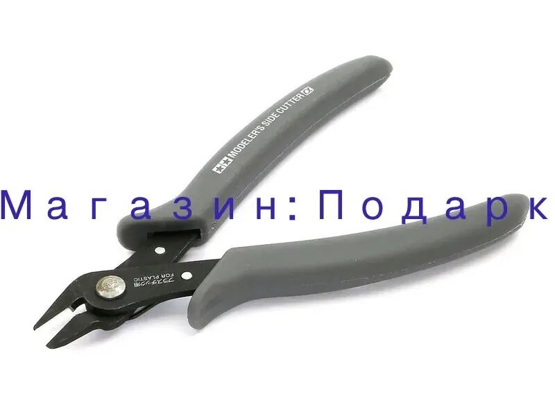 74093 Кусачки для пластика (Modelers Side Cutter), ручки серые, пластик
