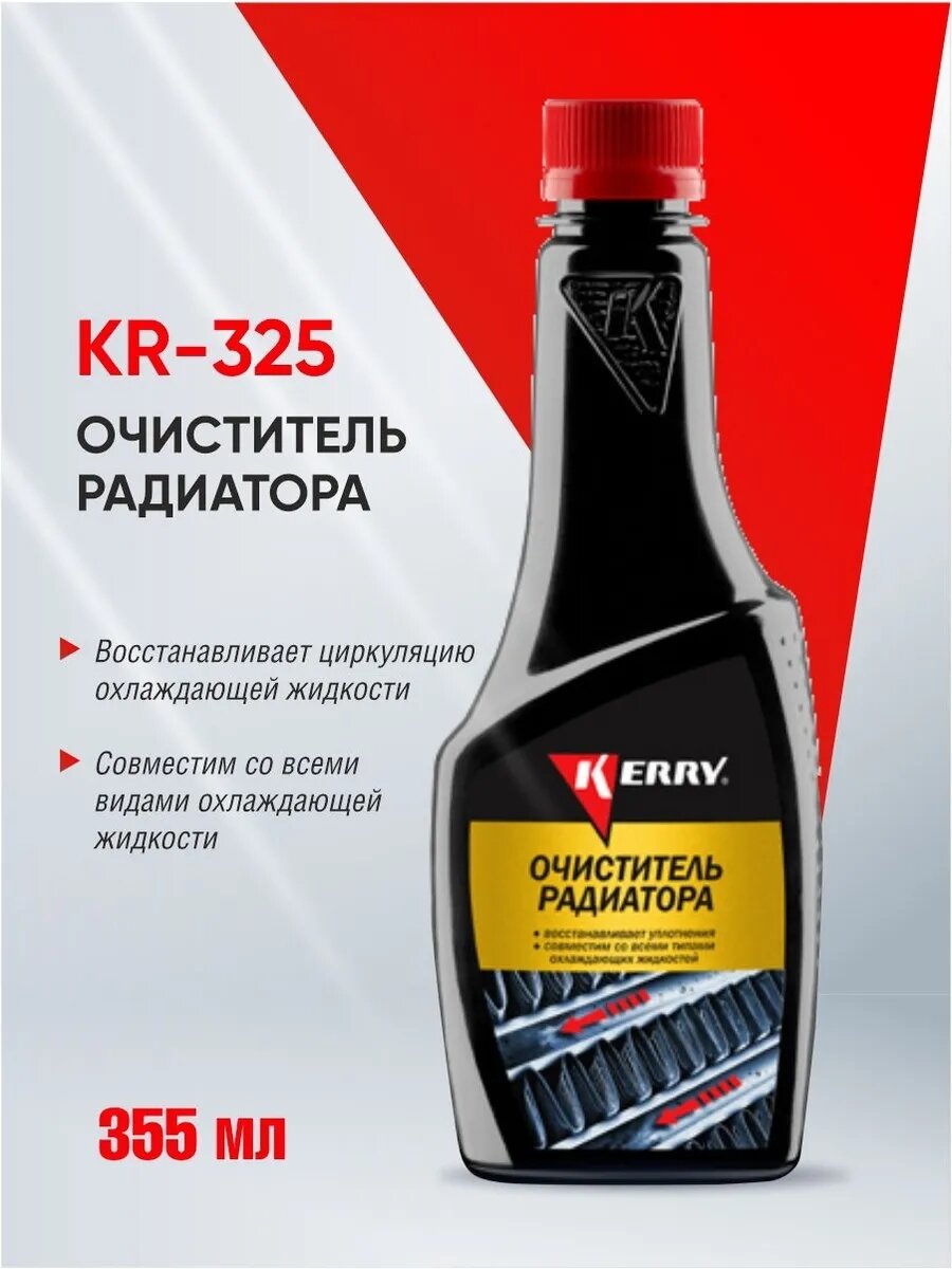 KR-325 Очиститель Радиатора 355мл