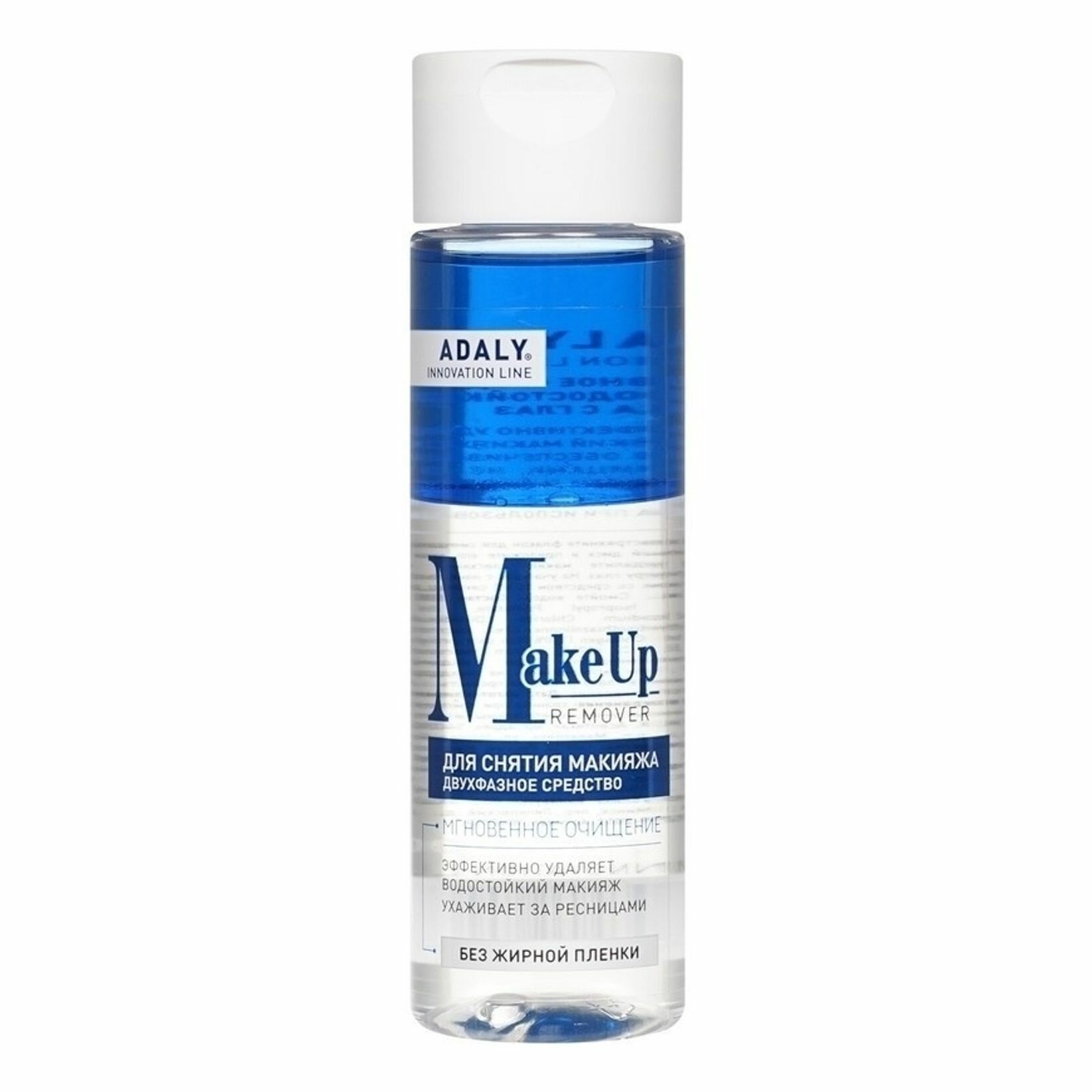 Средство для снятия макияжа с глаз Adaly Make Up Remover дв