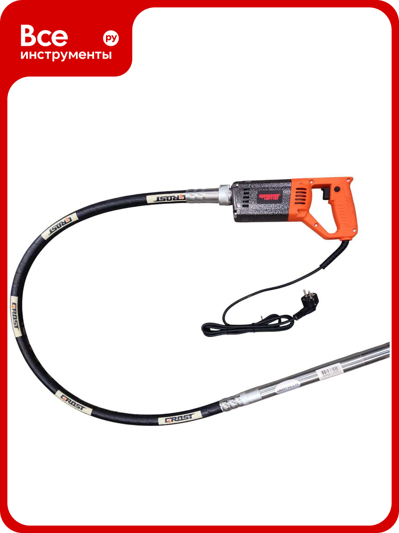 Глубинный вибратор Grost VGP 1100/2/35 (гибкий вал 2 м, булава маятникового типа 35 мм) 212060