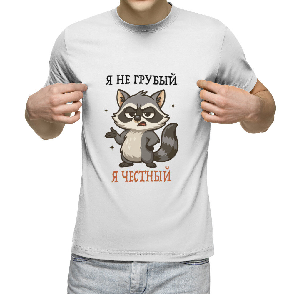 Мужская футболка «Енот: честность без компромиссов» (белый, L)