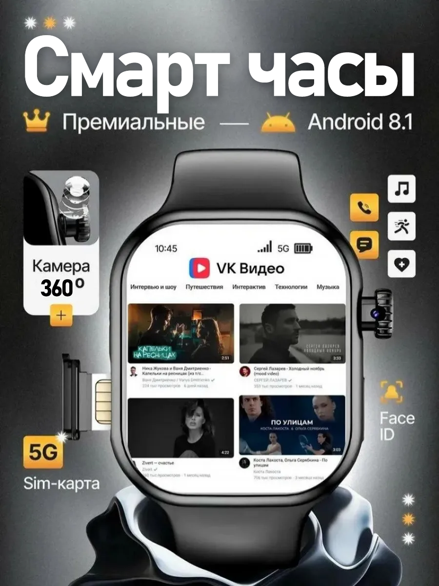 Смарт часы Galaxy c 5G сим встроенный GPS спорт мужские 360 камера женские Умные часы