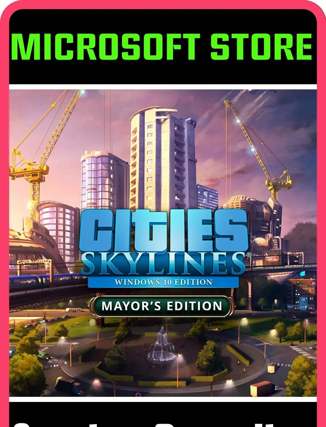 CITIES: SKYLINES - MAYOR'S EDITION PC (WIN) ключ/КОД | Работает на ваш акк | Игра навсегда | Быстрая доставка