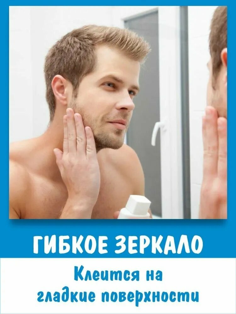 Зеркало для ванной 200х100 см прямоугольное
