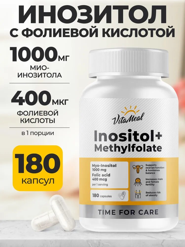 Инозитол + Фолиевая кислота , 1000 мг VitaMeal для женского гормонального здоровья, 180 капсул, Inositol