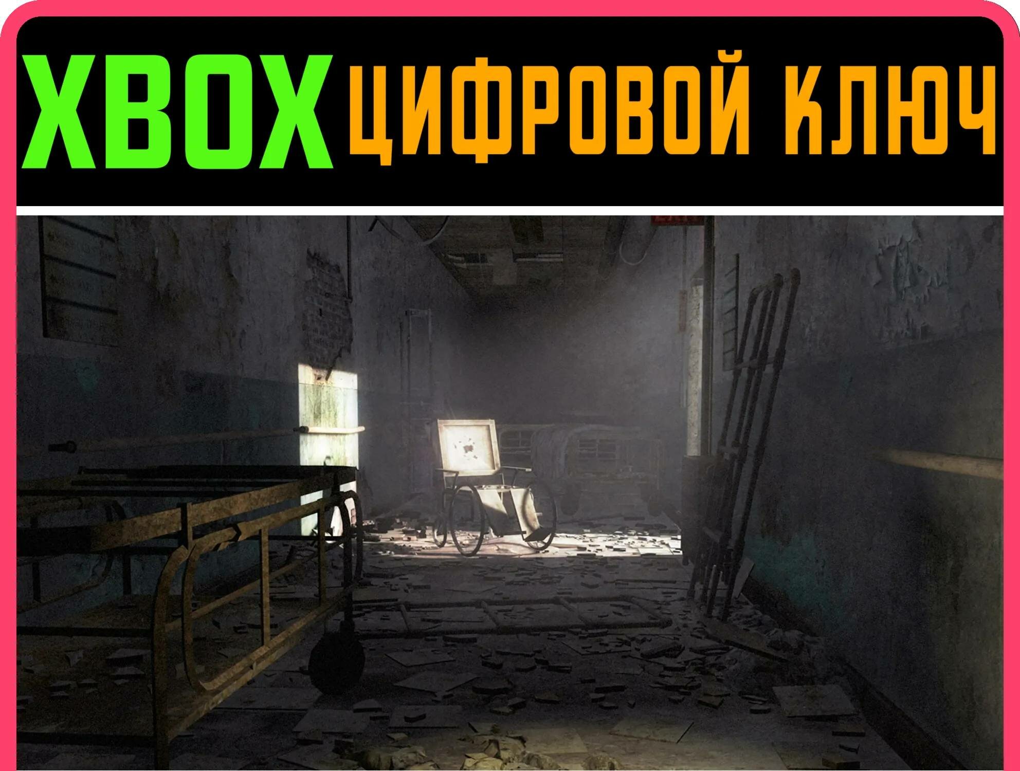 SILENT HILL HOMECOMING XBOX ключ/КОД | Работает на ваш акк | Игра навсегда | Быстрая доставка