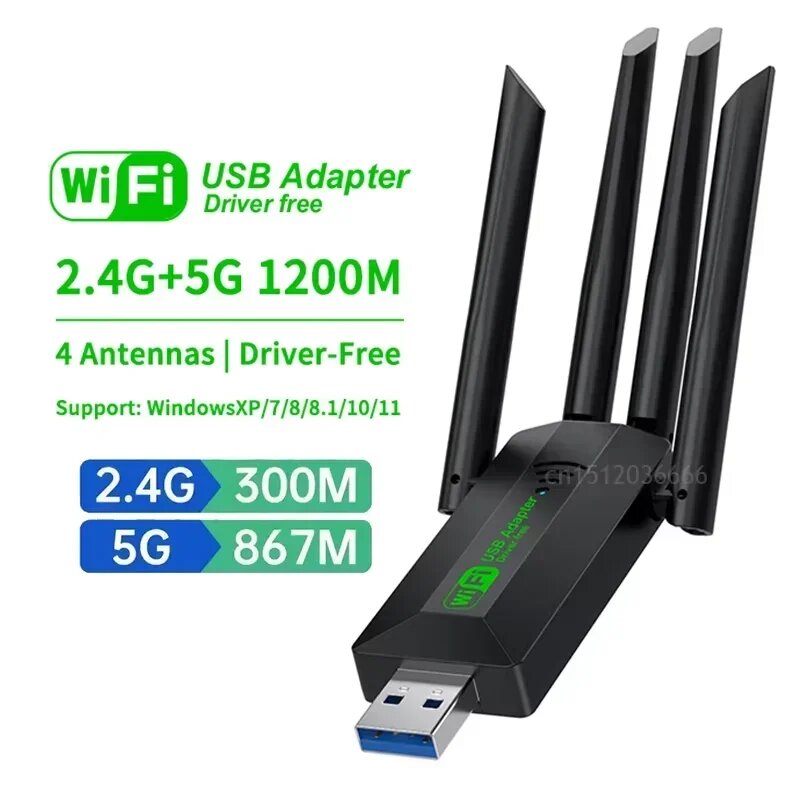 Wi-Fi USB адаптер 2.4G+5G 1200M, 4 Antennas