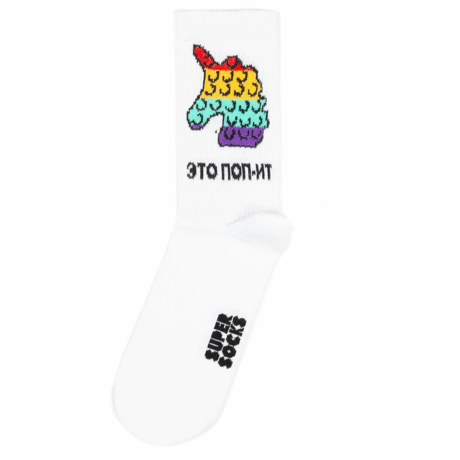 Носки Super socks Поп-ит и симпл-димпл, размер 35-40, фиолетовый, желтый, белый — фото 1