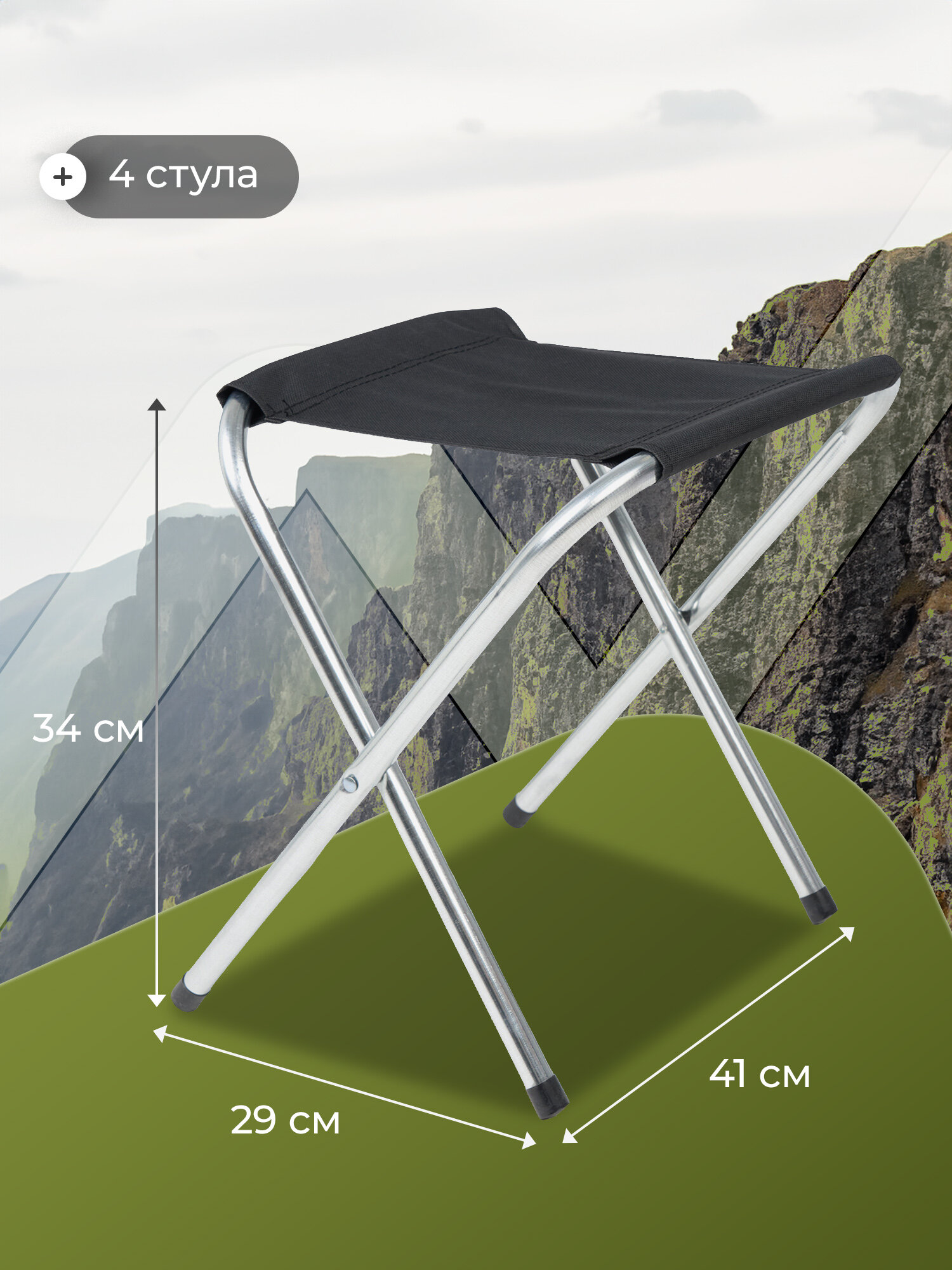 Набор De Mount: стол + 4 стула — фото 1