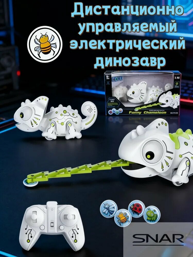 Характеристики: Игрушка-хамелеон Интерактивный робот Хамелеон 2.4G