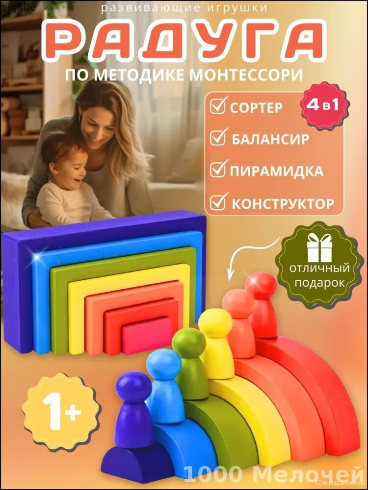 Эксклюзивная пирамида лидер