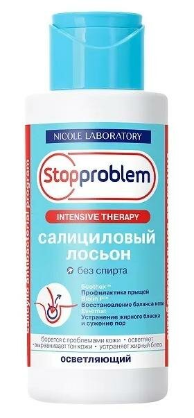 Лосьон для лица Stopproblem салициловый осветляющий бесспиртовой, 100 мл 1107, 5411