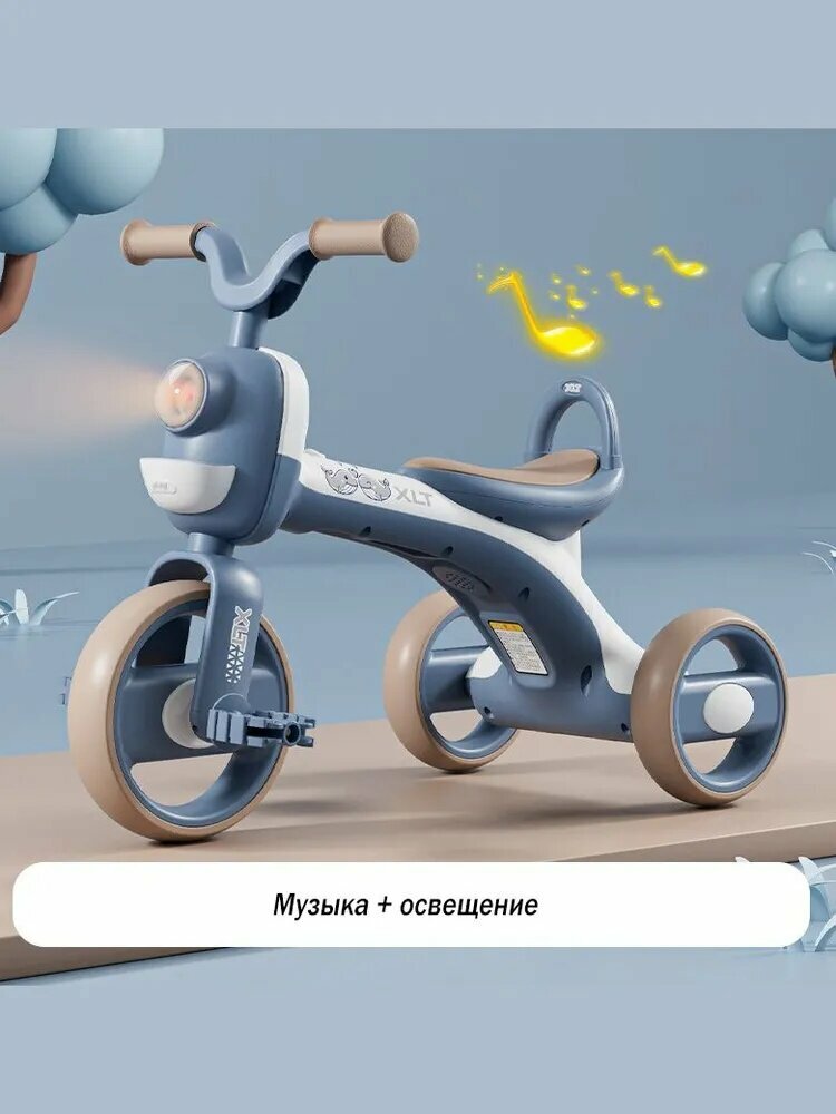 Детский трёхколёсный велосипед с музыкой, светом и педалями (трансформер для малышей)