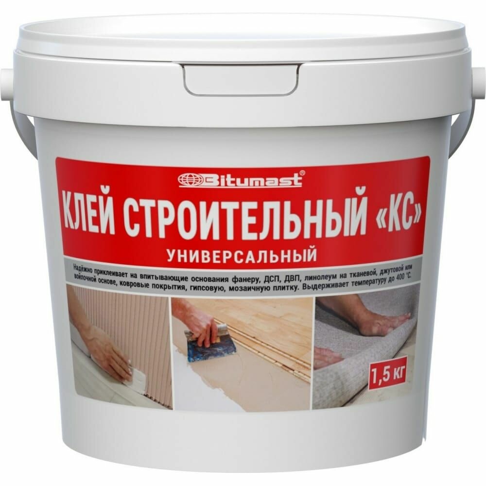 Строительный клей, 1.5 кг Bitumast 4607952900486