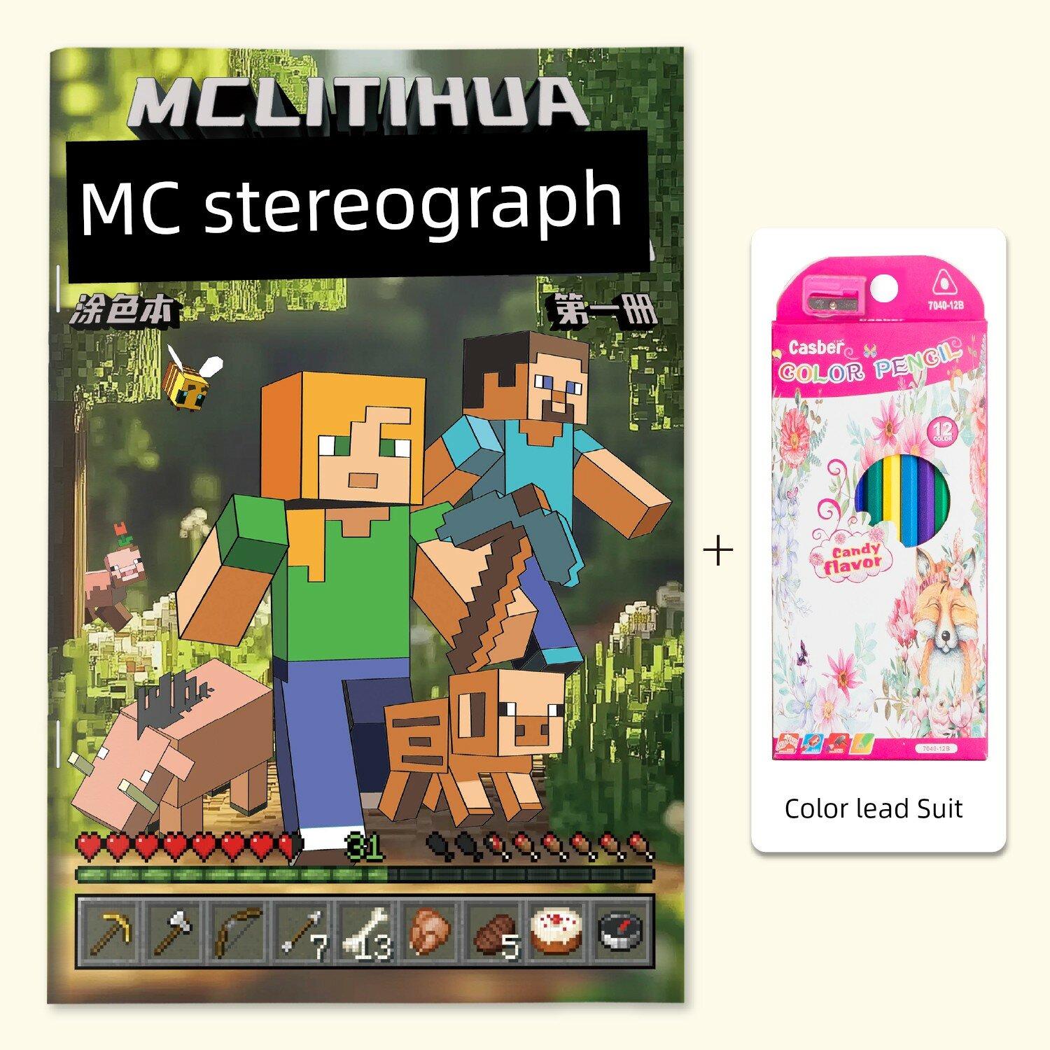 Книга для рисования и раскрашивания Minecraft MC 3D, книга для пошагового обучения, книга для начинающих по рисованию