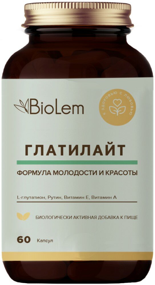 Biolem глатилайт 60 шт. капсулы массой 0,545 г