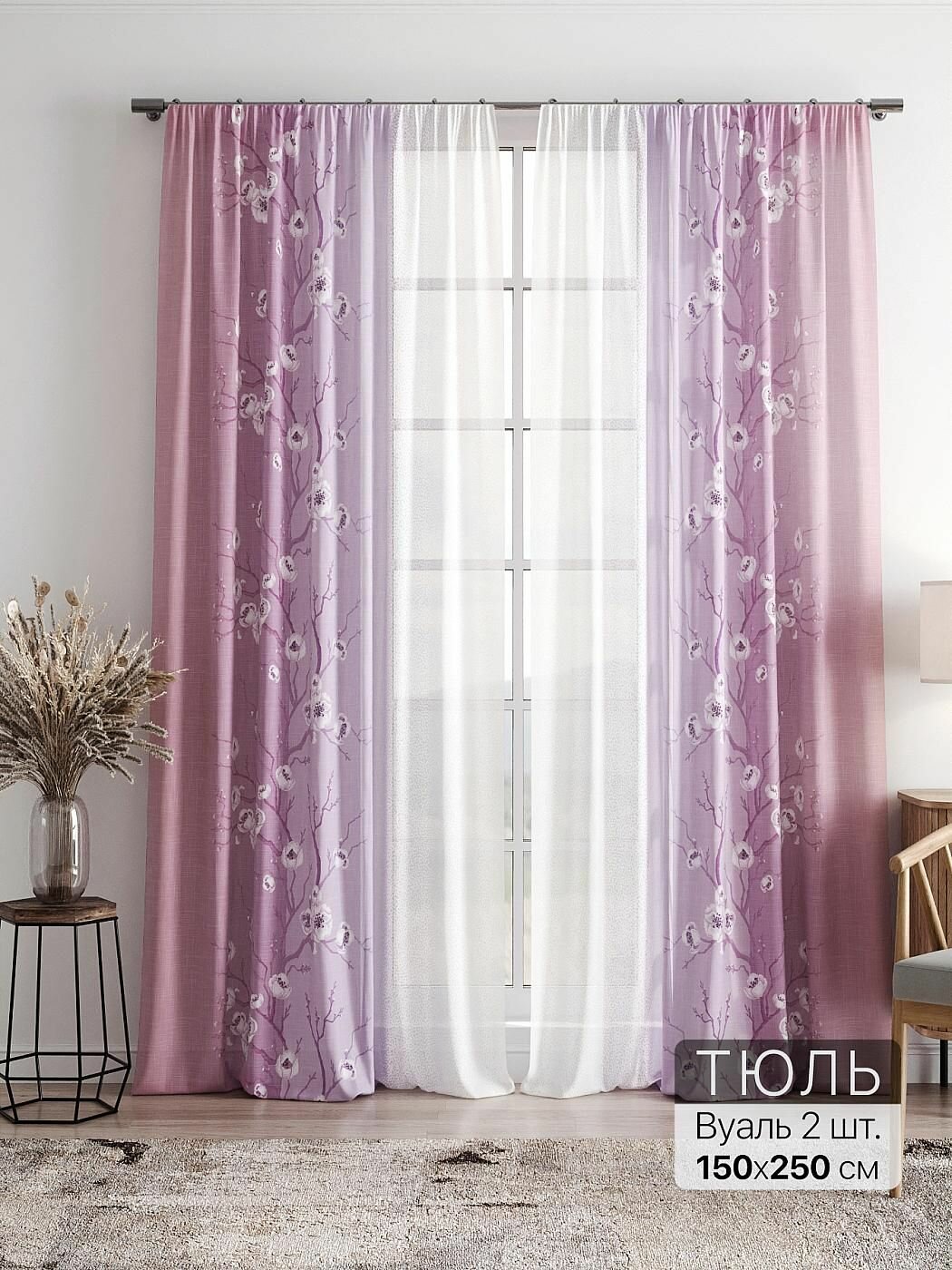 Тюль для комнаты Comfy Way / Вуаль 150х250 см / Фиолли - 16