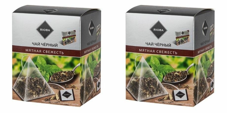 Rioba Чай черный в пирамидках Мятная свежесть, 20 штук по 2 г, 2 шт