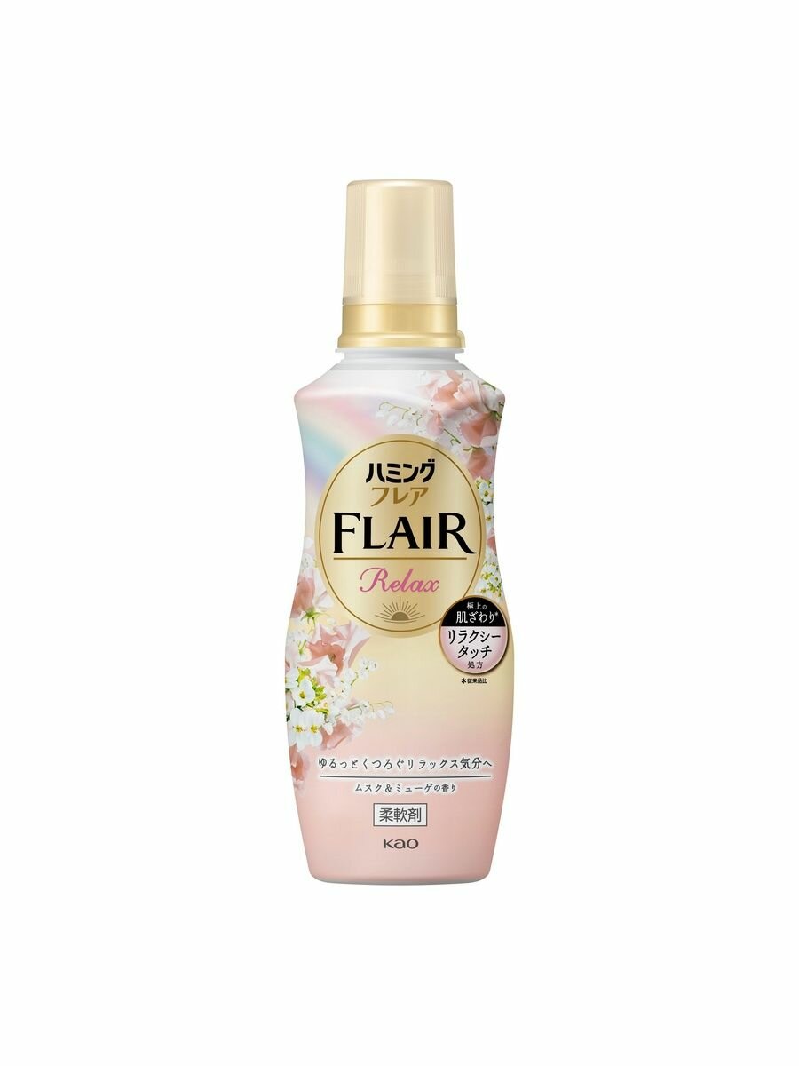 KAO Кондиционер для белья "Humming FLAIR Relax" (концентрат / аромат Мускус и ландыш ) 510 мл