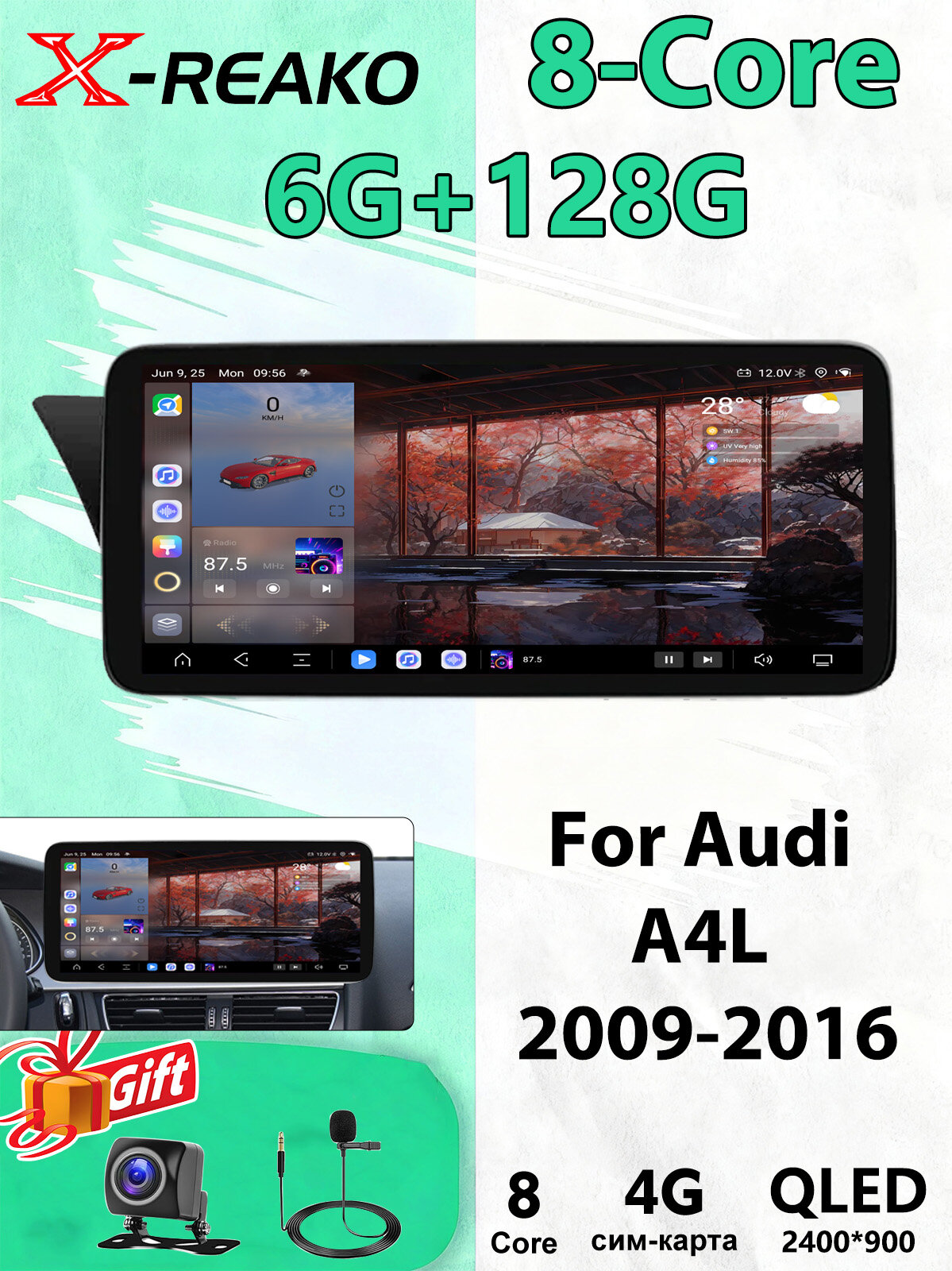Штатная магнитола универсальная 12.3 дюймов Audi A4L 2009-2016 , Магнитола Android , 2din Головное устройство Мультимедиа