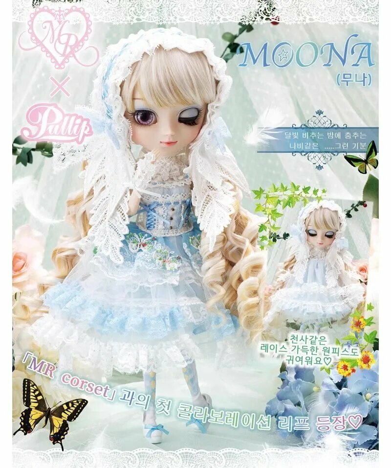 Кукла PULLIP MR corset, P-314 — фото 1