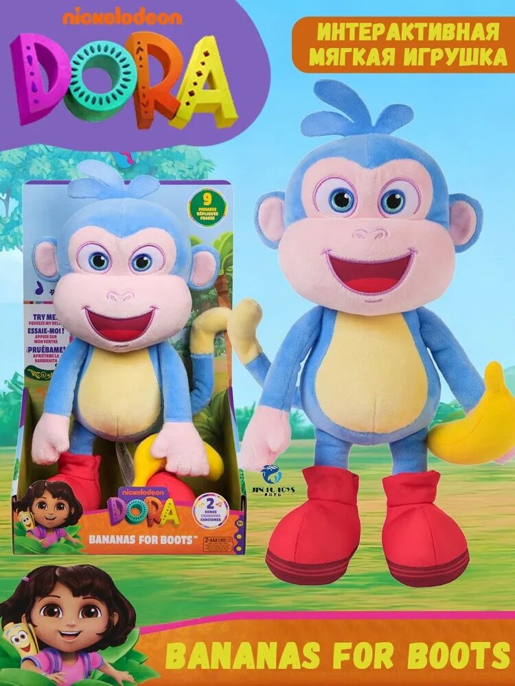 Даша-путешественница Nickelodeon Dora Bananas for Boots / Интерактивная игрушка Дора-исследователь с обезьянкой и бананом с функцией пения, подходящая в качестве детского подарка