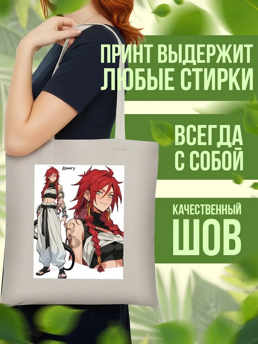 Сумка шоппер , айвори — фото 1