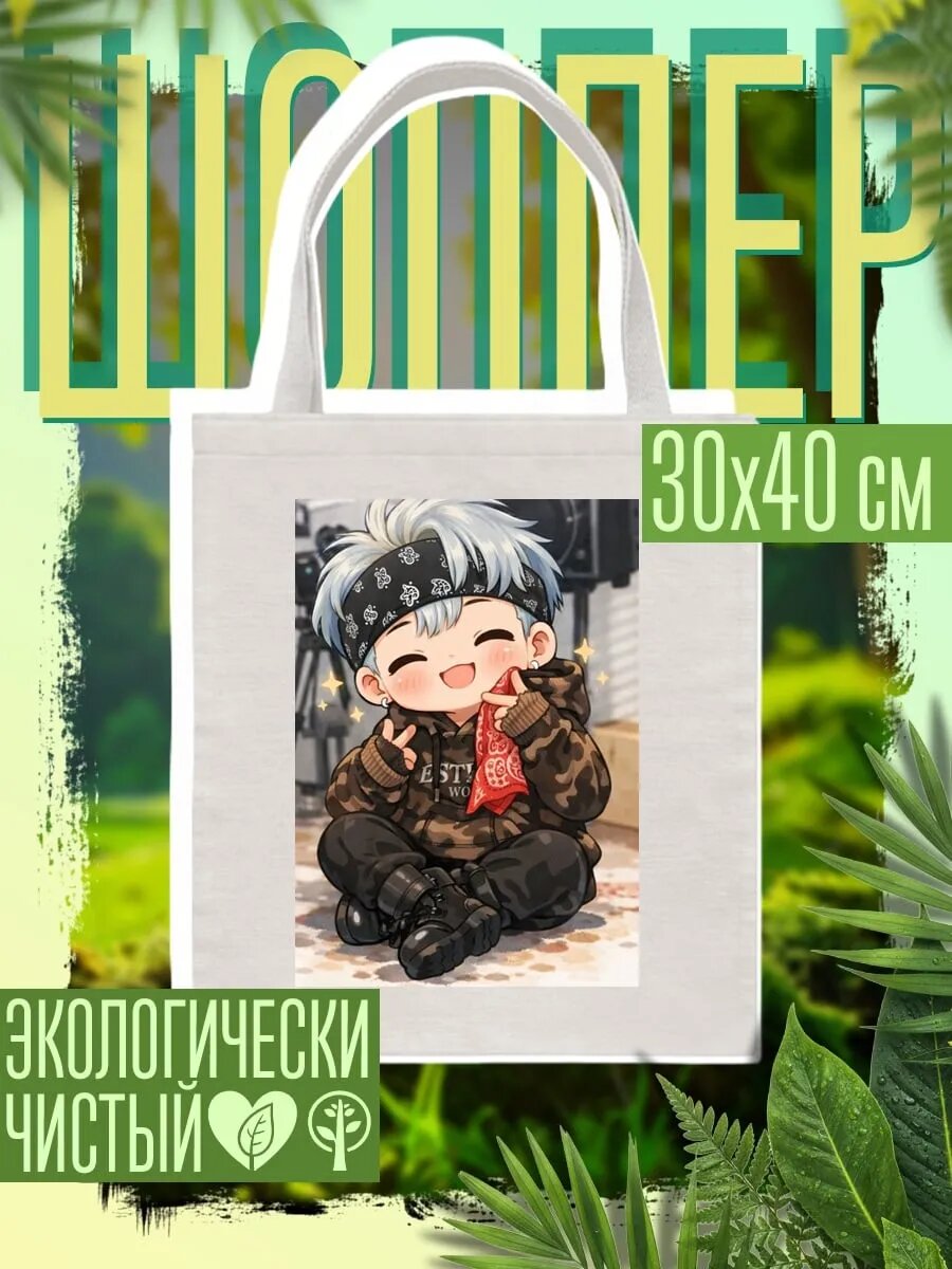 Сумка