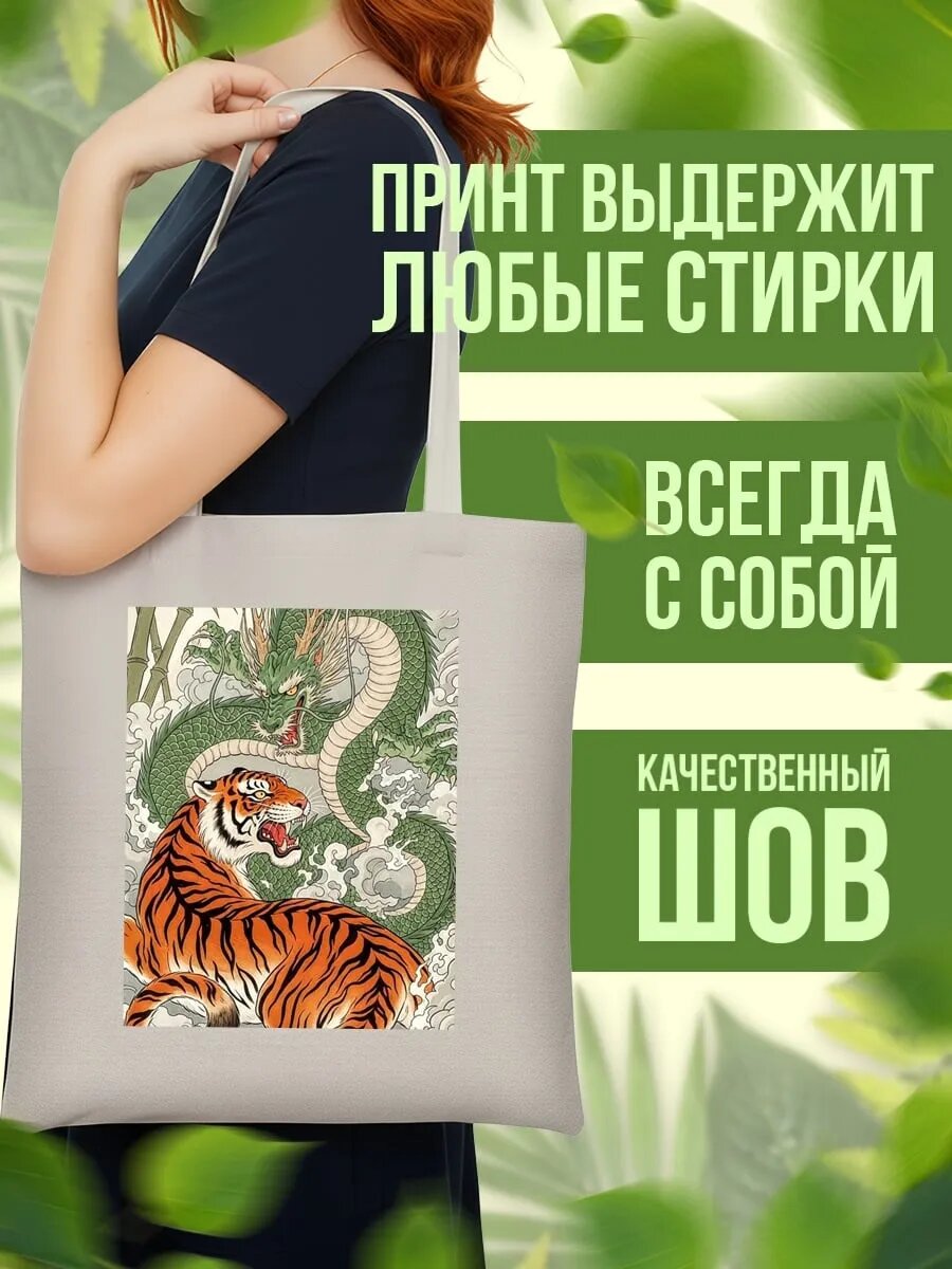 Сумка шоппер , айвори — фото 1