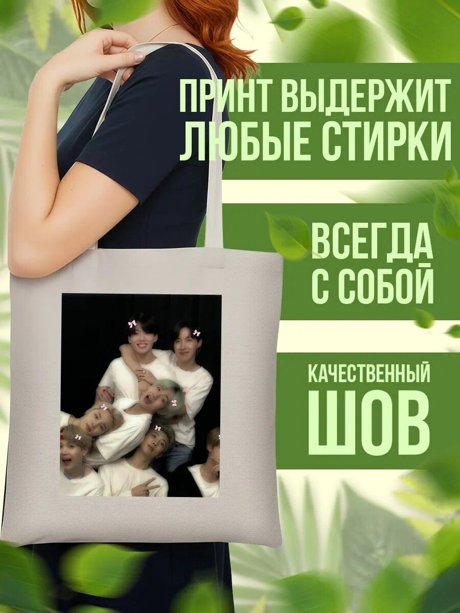 Сумка шоппер , айвори — фото 1