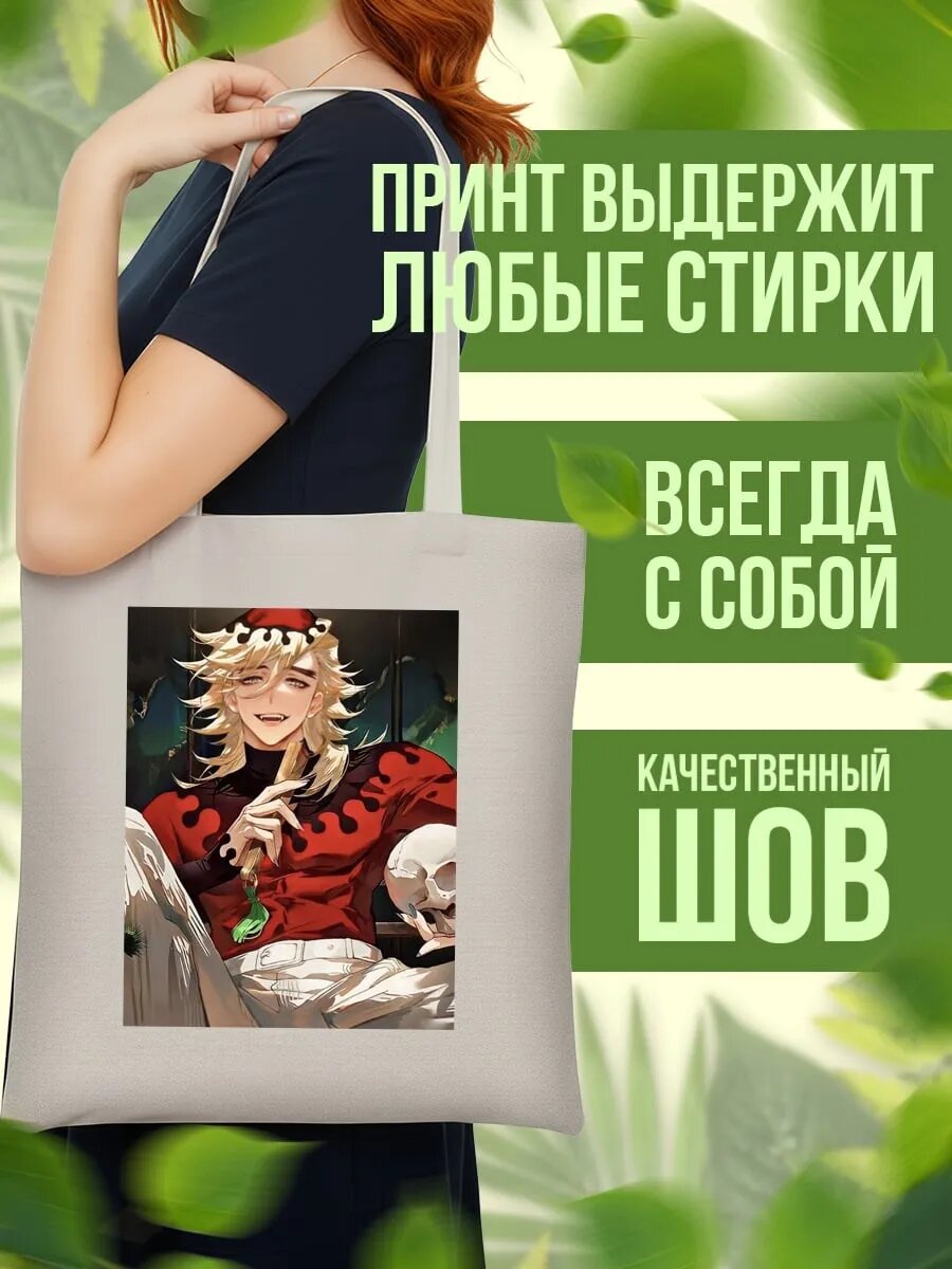 Сумка шоппер , айвори — фото 1