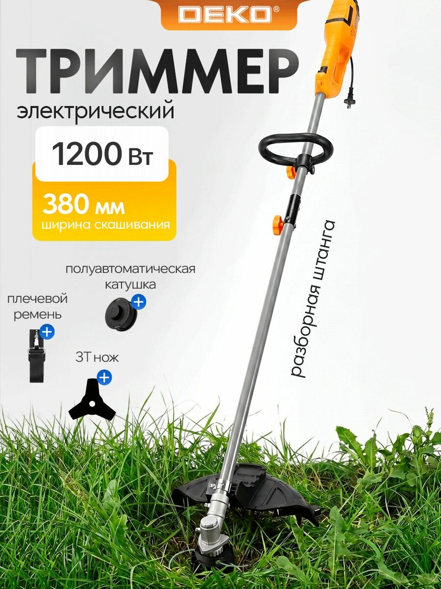 Триммер садовый электрический DEKO DKTR1200