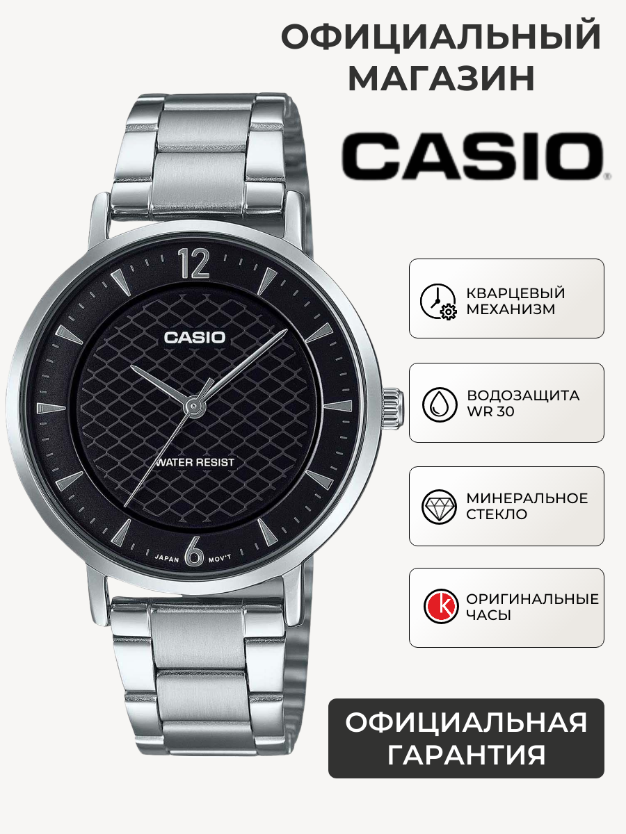 Наручные часы Collection