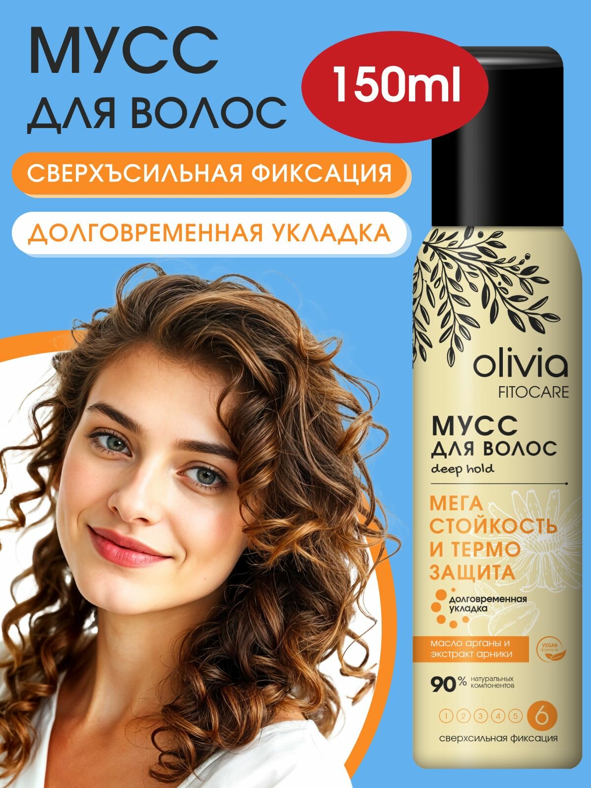 OLIVIA Пенка для волос, 150 мл