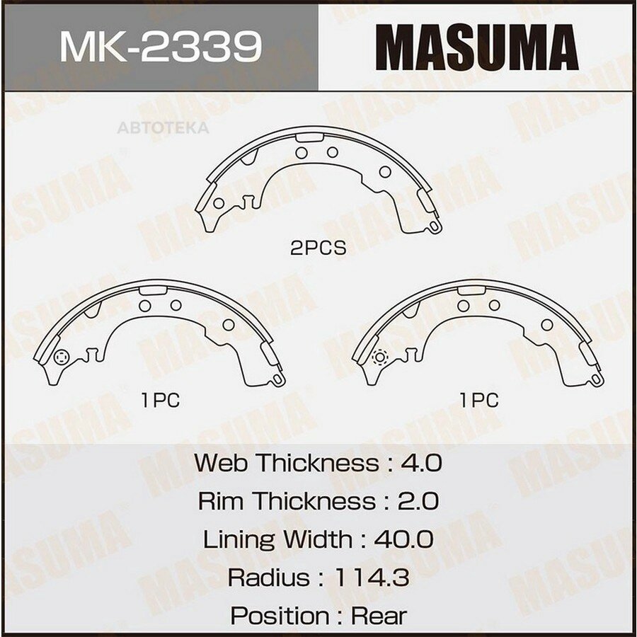 Колодки торм. бараб. MASUMA MK2339 TOYOTA Picnic/Ipsum/Nadia/LiteAce/TownAce 96-