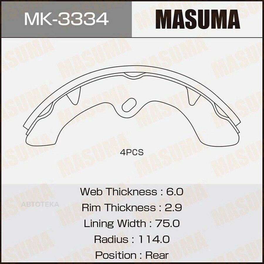 Тормозные колодки барабанные MAZDA TITAN 87- MASUMA MK3334