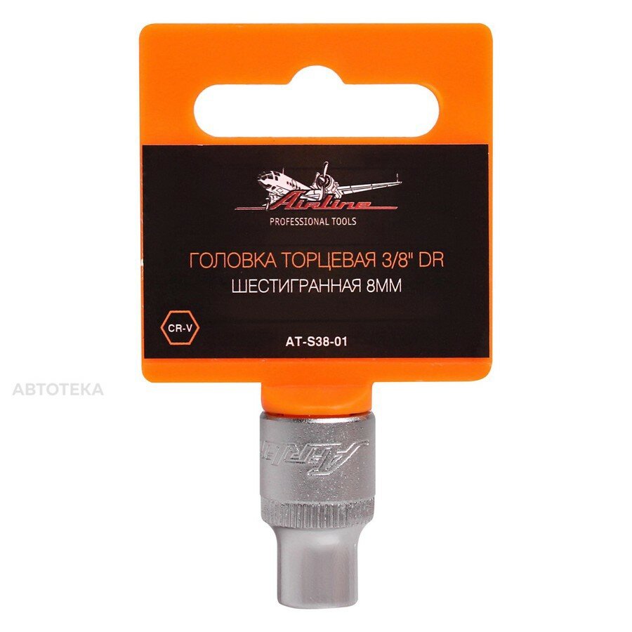 Головка торцевая 3/8" DR шестигранная 8мм AIRLINE ATS3801
