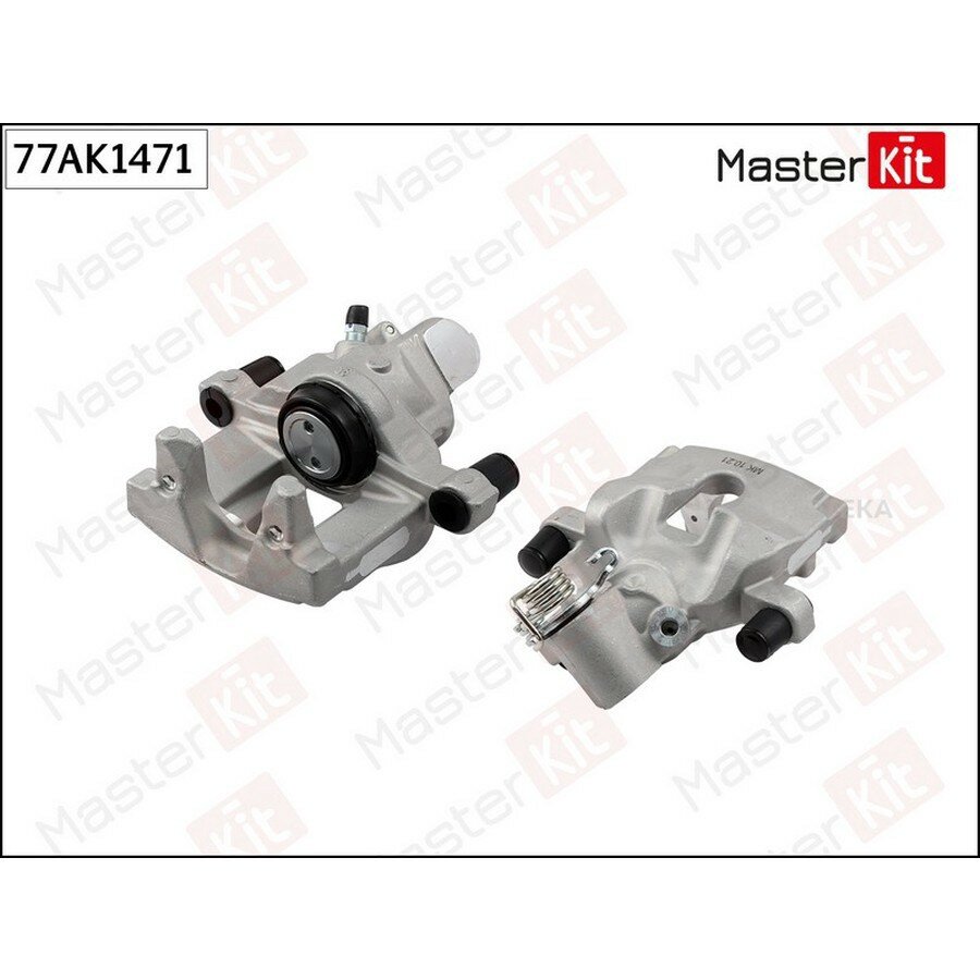 Тормозной суппорт задний правый MASTERKIT 77AK1471