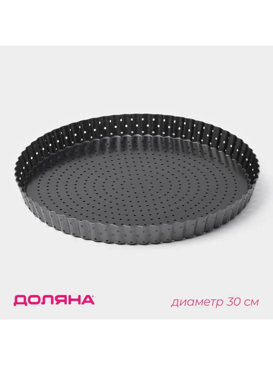 Форма для запекания 30х3