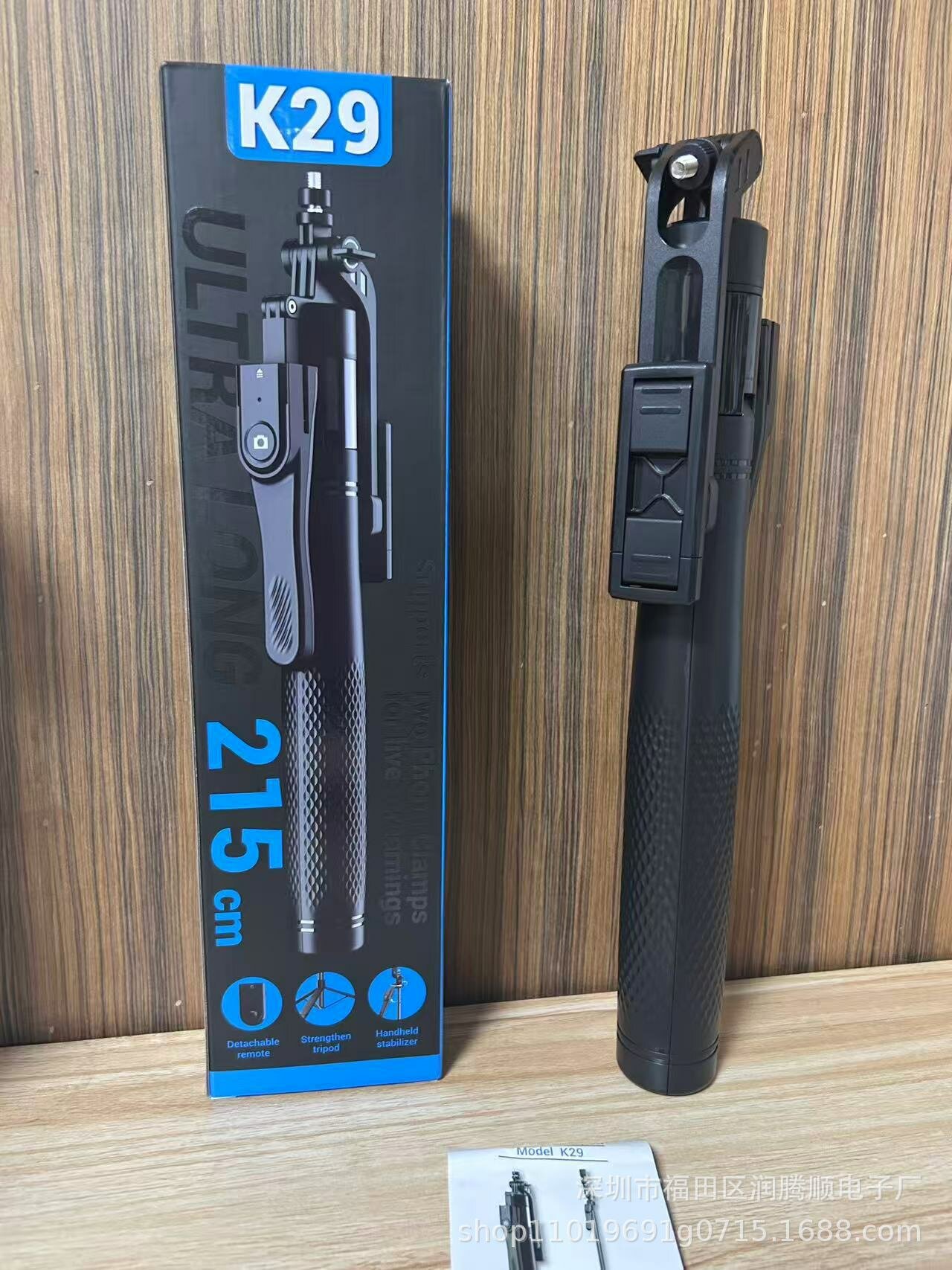 Новый популярный мобильный телефон K29 с Bluetooth-селфи-палкой, универсальный ручной штатив с антивибрационной стабилизацией для селфи.