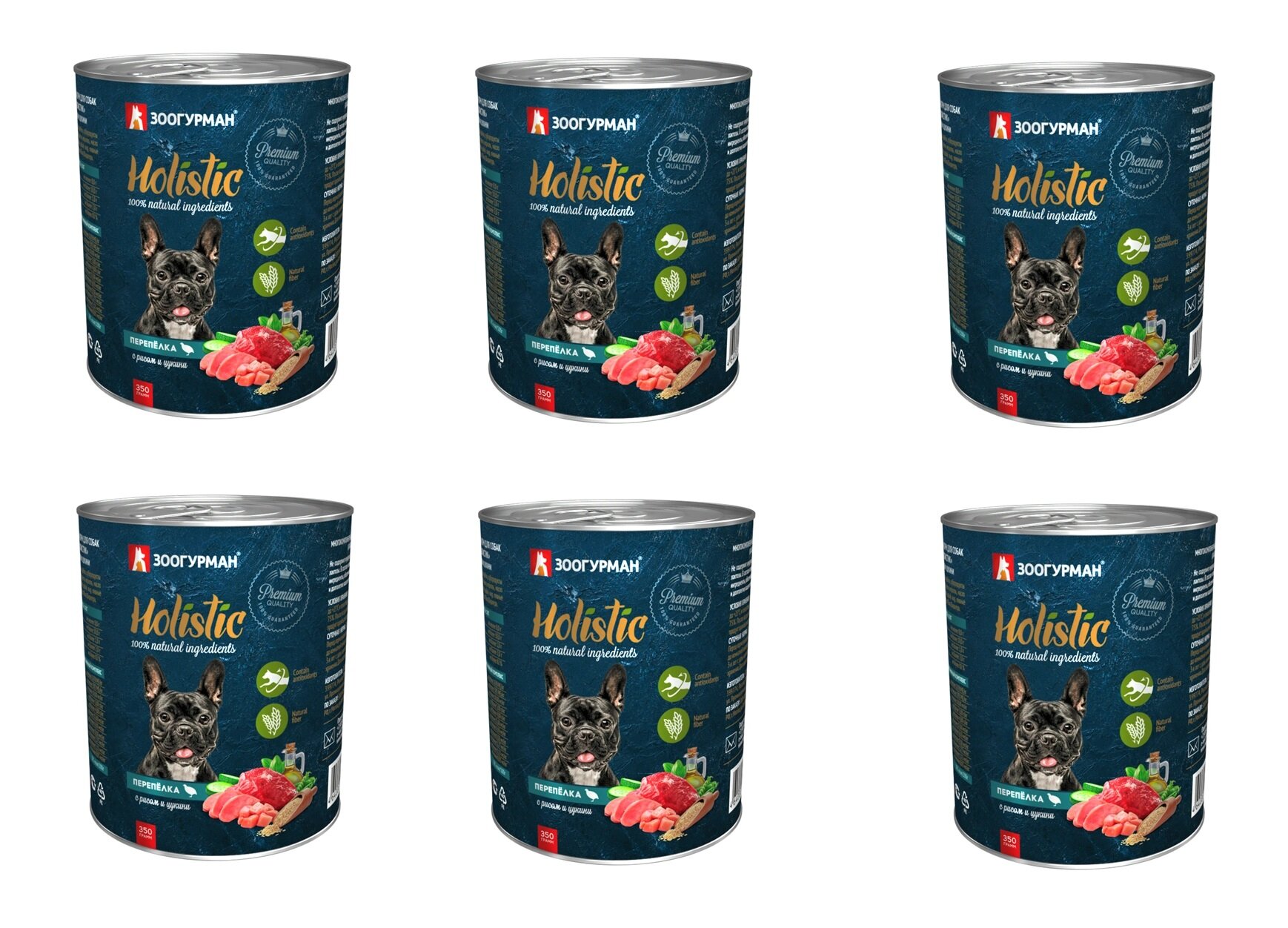 Консервы для cобак Зоогурман Holistic Перепёлка с рисом и цукини 350г 6шт