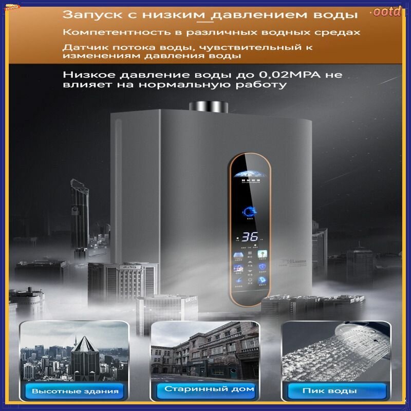 Газовый котел — фото 1