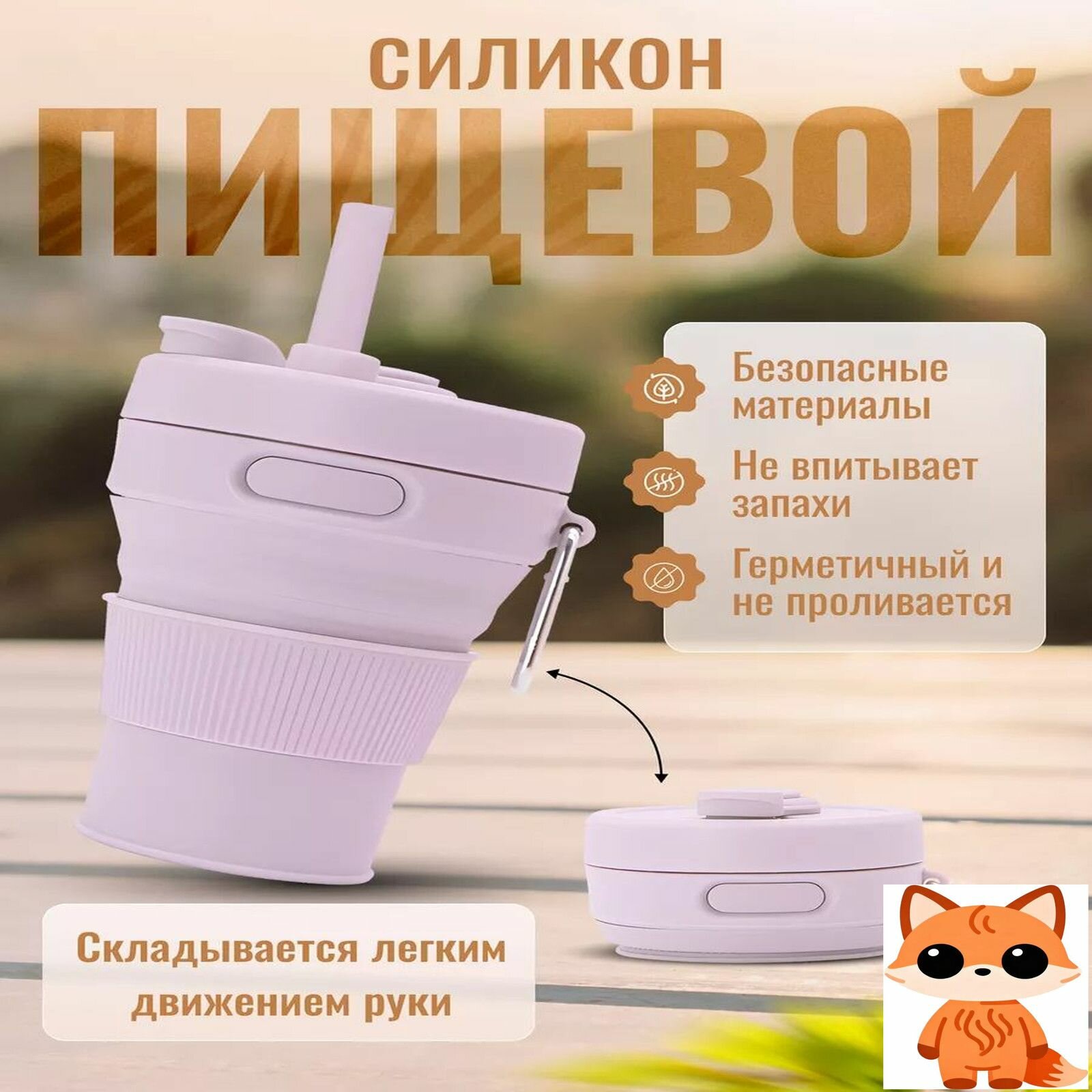 Кружка, 1 шт — фото 1