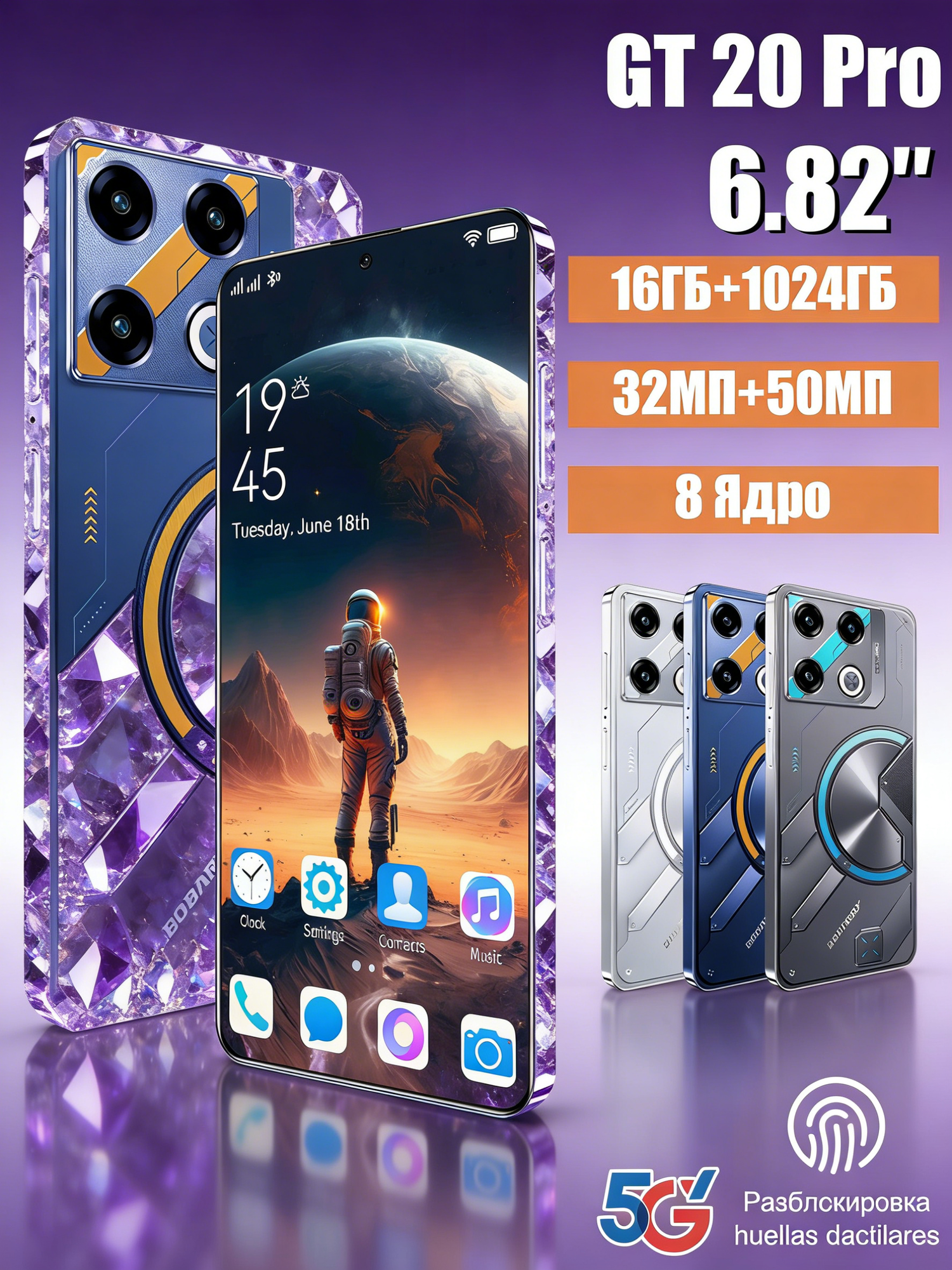 GT 20 Pro игровой смартфон 5G смартфон Горный телефон Музыкальный телефон NFC