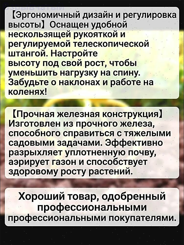 Рыхлитель , Чугун — фото 1